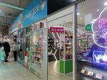 Avon (Lenina Street No:82А), kozmetik ve parfümeri mağazaları  Neftekamsk'tan