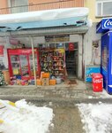 Prizma Market (Karabük, Karabük Merkez , Kapullu Mah., Cami Cad., 71), market  Karabük'ten