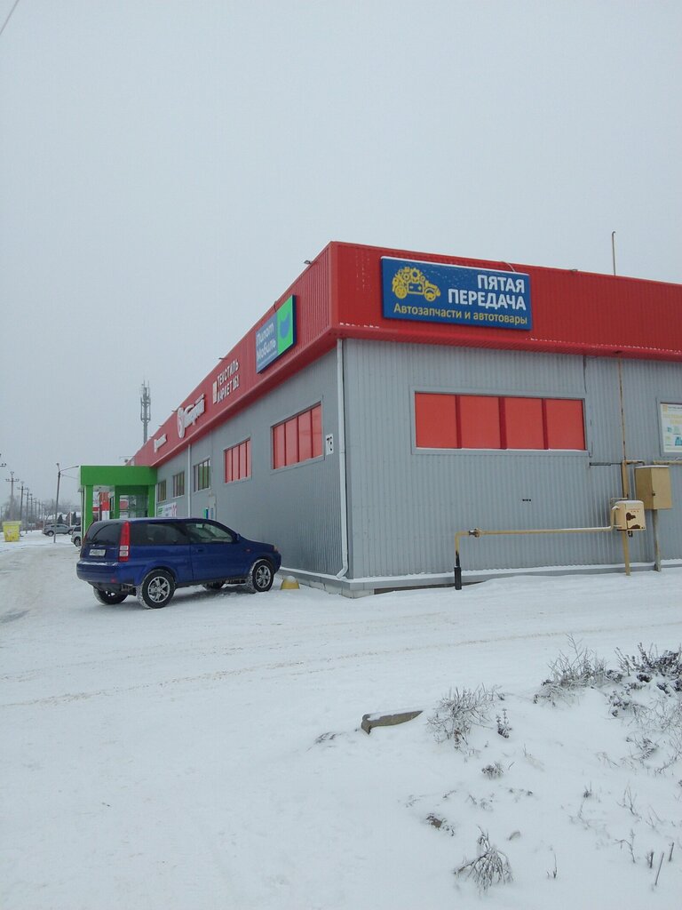 Otomobil yedek parçaları Online store Fifth Gear, Gukovo, foto