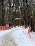 Ski Base (Kurkino Nature Park), kayak merkezleri  Moskova'dan