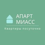 Apart Miass (prospekt Makeyeva No:82), kısa süreli konaklama  Miass'tan
