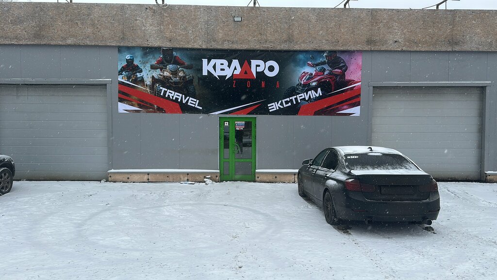 Arazi taşıtları, su araçları, kar araçları Квадро zona, Moskova ve Moskovskaya oblastı, foto