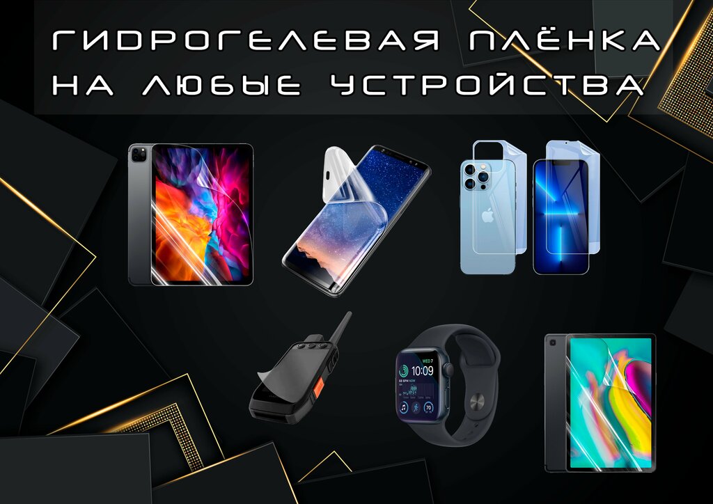 Bilgisayar teknik servisleri Elgadget, Vologodskaya oblastı, foto