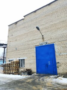 KartonPak Tsekh i sklad (Institutskaya ulitsa No:18, Nakhabino Urban-type Settlement), paketleme malzemeleri firmaları  Moskova ve Moskovskaya oblastından