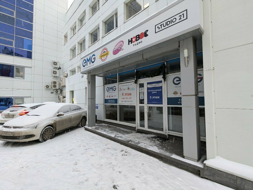 Hukuk büroları Doktor prava, Yekaterinburg, foto