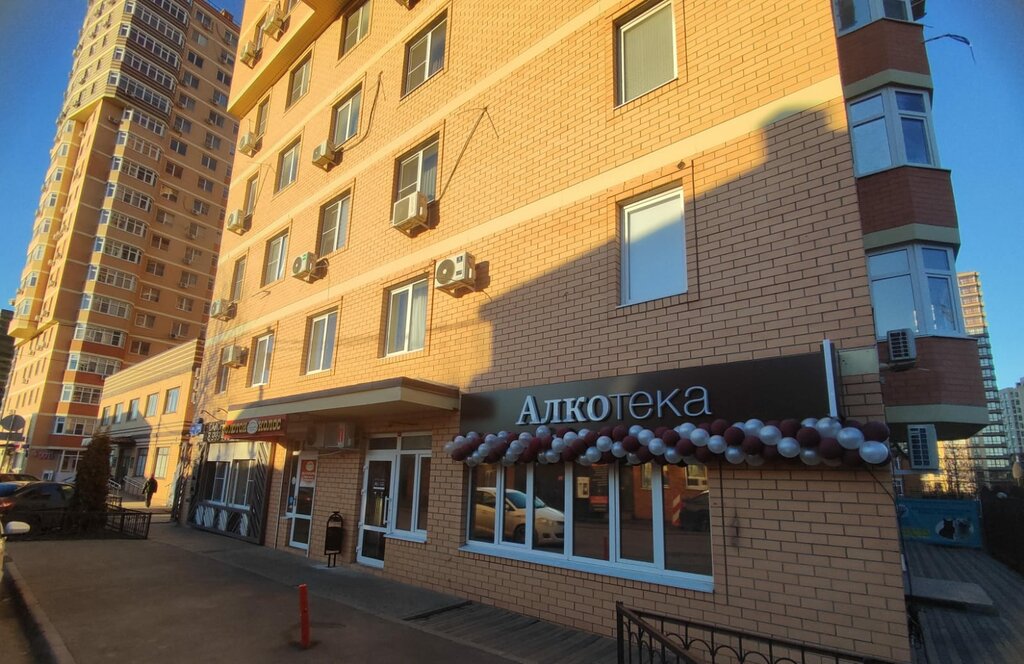 Alkollü içecekler Alkoteka, Rostov‑na‑Donu, foto