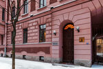 Pro. Mni (11th Vasilyevskogo Ostrova Line No:4), masaj salonları  Saint‑Petersburg'dan