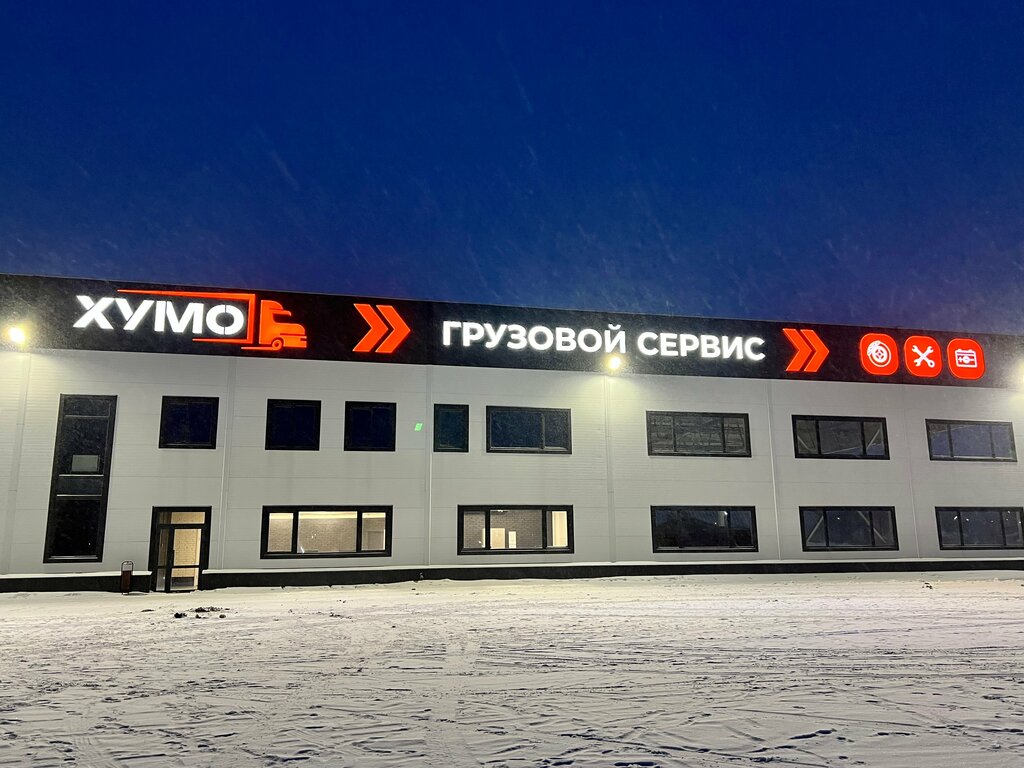 Kamyonların onarımı Хумо, Ufa, foto