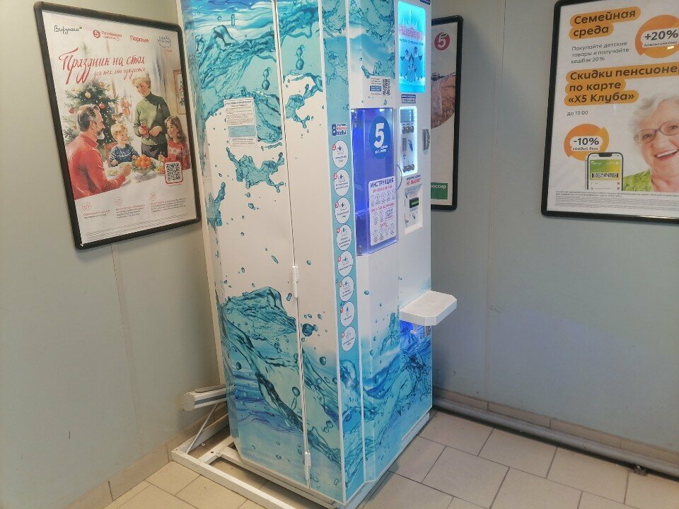 Su otomatı Айсберг, Tomsk, foto