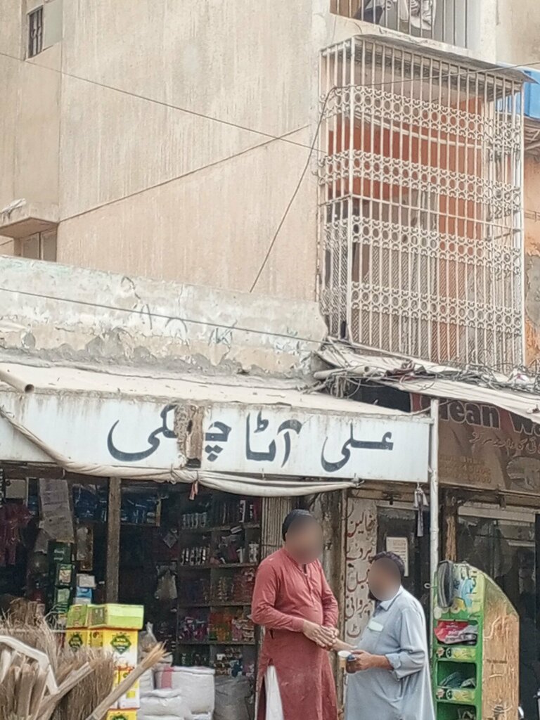 i̇nşaat firmaları Ali Ata Chakki, Karaçi, foto