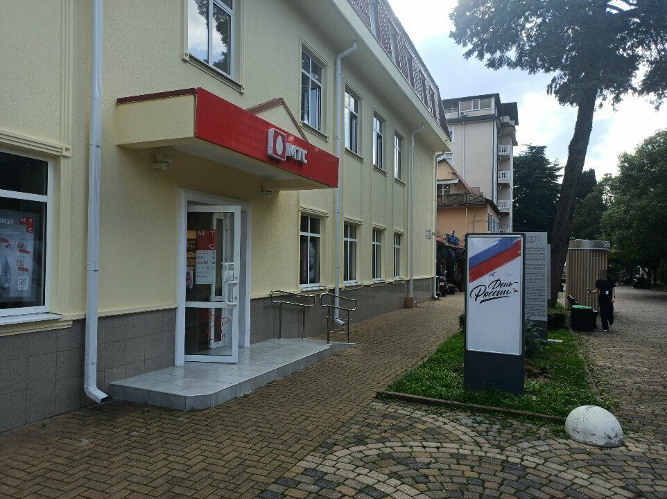 Ödeme terminali MTS-Bank, Soçi, foto