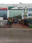 Vermeer Makina (Ostim Mah., 1151. Sok., No:3, Yenimahalle, Ankara), i̇nşaat makinaları ve ekipmanları  Ankara'dan