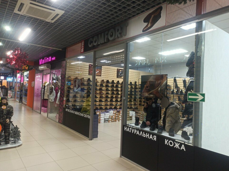 Bar Магазин Лагуна 2, Mihaylovka, foto