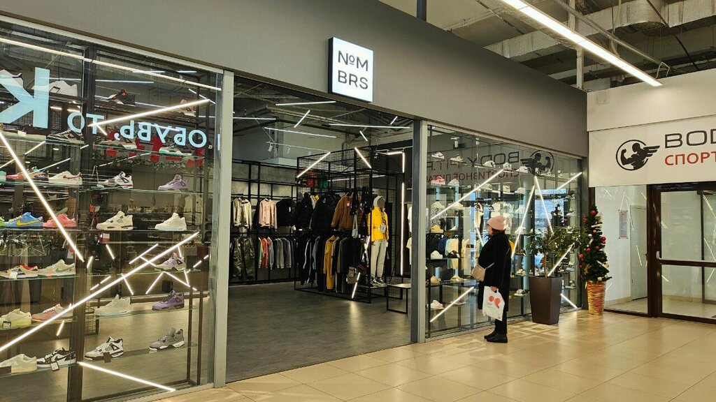 Spor mağazaları Numbers, Krasnodar, foto