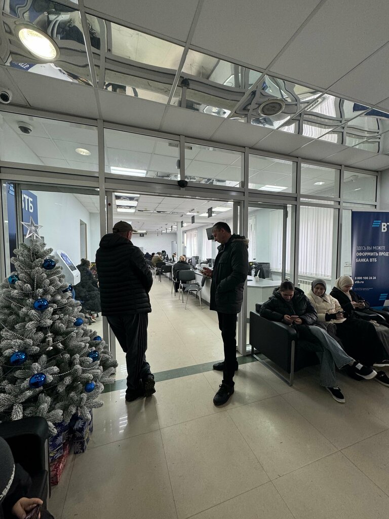 Banka VTB Bank, Nalchik, foto
