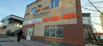 Станция технического обслуживания (ulitsa imeni Akademika O.K. Antonova No:32), otomobil servisi  Saratov'dan