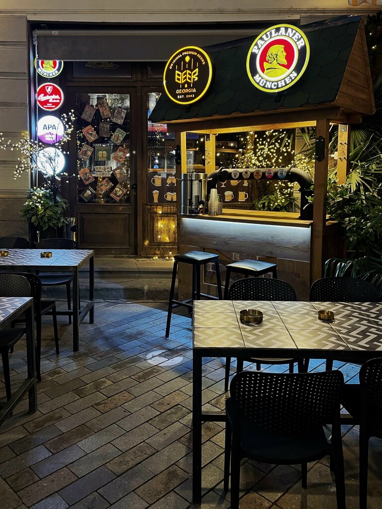 Bar Atoneli Pub, Tiflis, foto