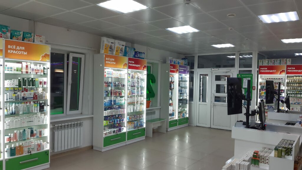 Eczaneler Rigla, Salehard, foto