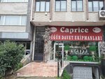 Elif Apartmanı (Fulya, No:, Mehmetçik Cd. No:88, 34394 Şişli/İstanbul), apartman kompleksi  İstanbul'dan