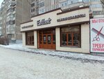 Esther (Estaı kóshesi No:101с84), güzellik salonu  Pavlodar'dan