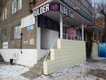 Nflowers (Qamzın kóshesi No:74), çiçekçiler  Pavlodar'dan