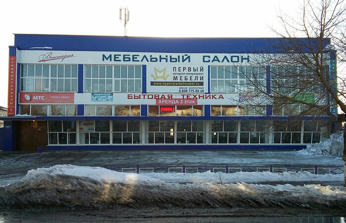 Mobilya mağazaları Первый Гипермаркет Мебели, Kurganskaya oblastı, foto