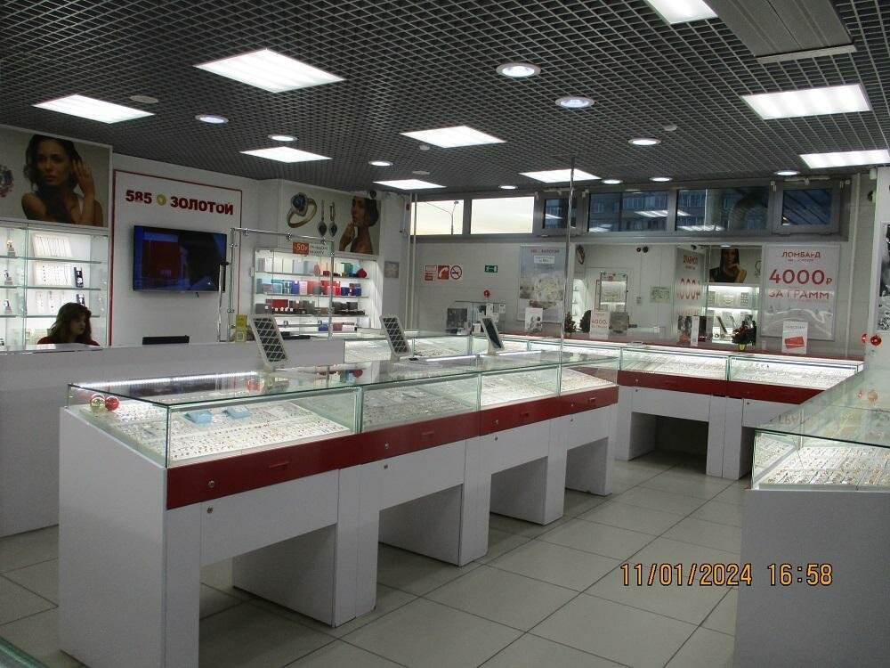 Kuyumcular 585 Zolotoy, Zheleznogorsk, foto