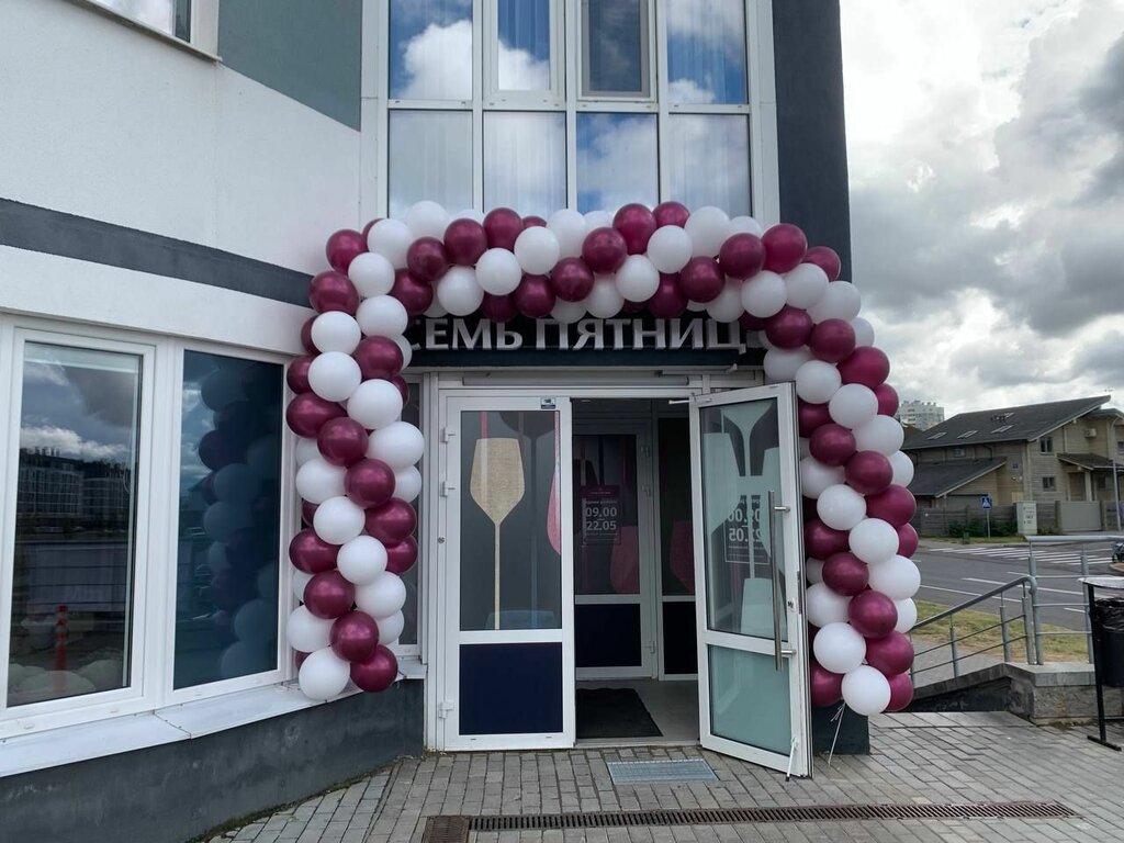 Alkollü içecekler Семь Пятниц, Minsk, foto