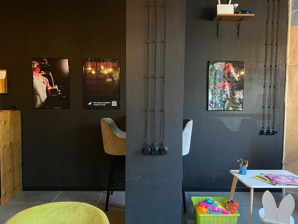 Kahve dükkanları Baggins Coffee, Saint‑Petersburg, foto