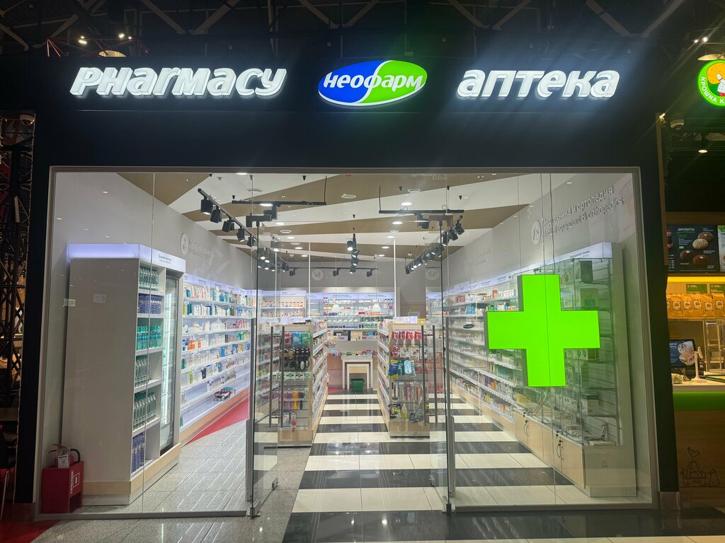 Eczaneler Neopharm, Moskova ve Moskovskaya oblastı, foto