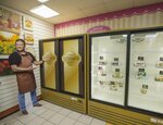 Народный Кондитер (Shlisselburgskiy Avenue No:17к1), pasta, şekerleme ve tatlı  Saint‑Petersburg'dan