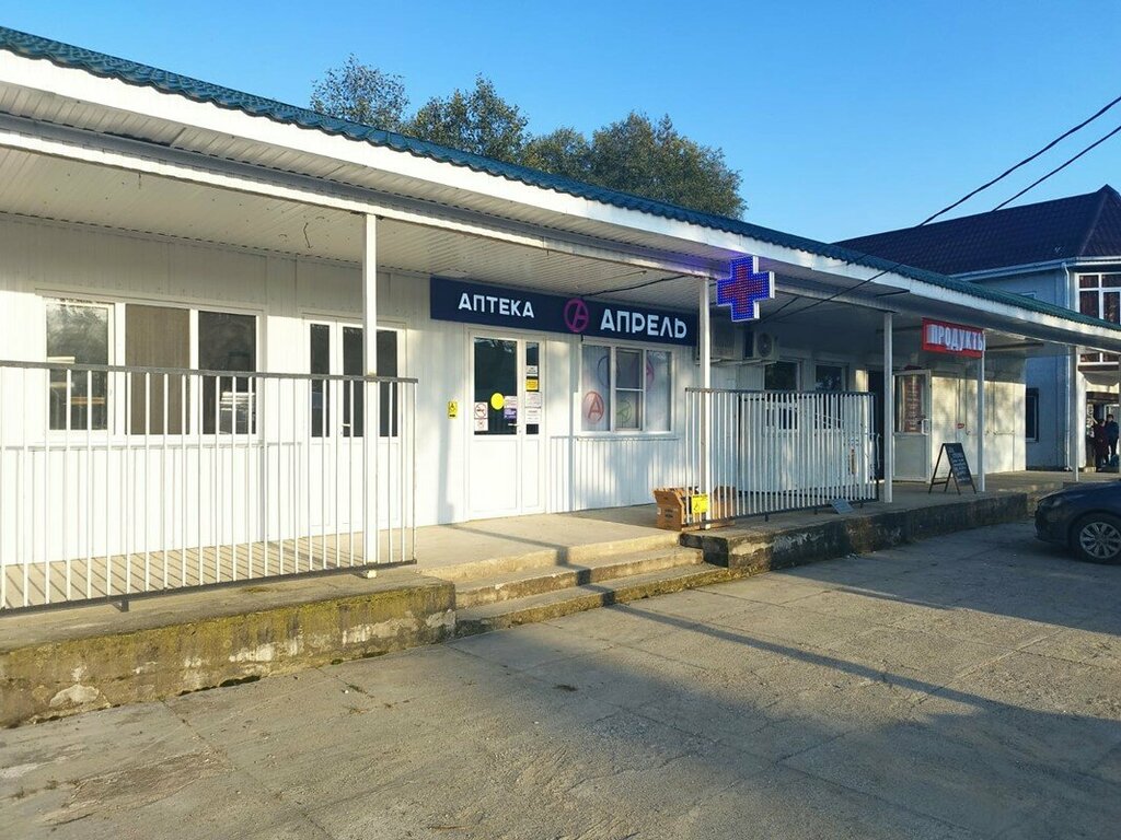 Eczaneler April, Karaçay‑Çerkez Cumhuriyeti, foto