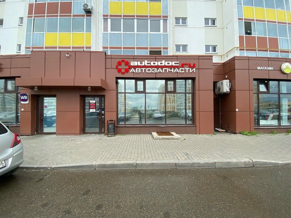 Otomobil yedek parçaları Autodoc.ru, Naberejniye Çelny (Yar Çallı), foto