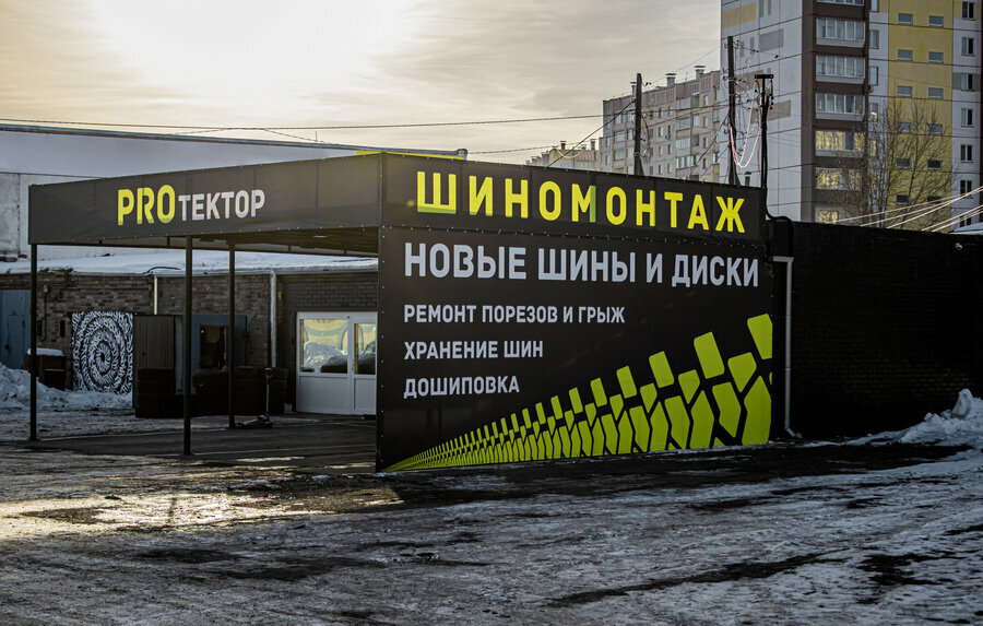 Teslimat noktası 4Точки, Kopeysk, foto