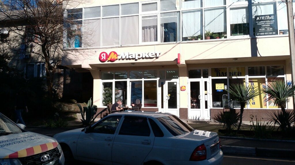 Teslimat noktası Yandex Market, Soçi, foto