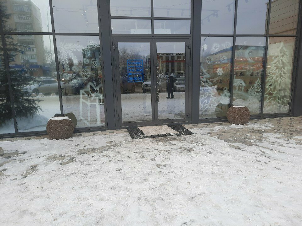 Çocuk ayakkabı mağazaları Котофей, Oral (Uralsk), foto