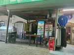 Tostkolik (Teomanpaşa Mah., 2202. Sok., No:3/1, Kepez, Antalya), fast food  Antalya'dan