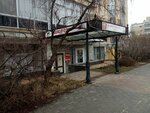 Гелион (Sheksninskaya Street No:87), i̇nşaat firmaları  Volgograd'dan