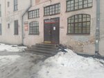 Train station (Serdobolskaya Street No:3к5), tren garları  Saint‑Petersburg'dan