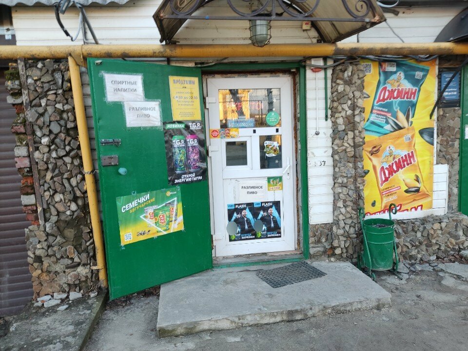 Bira dükkanı Пивной oasis, Voronej, foto