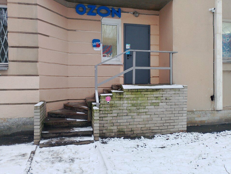 Emanet Ostav Bagaz, Saint‑Petersburg, foto