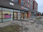 Wildberries (2-y Klinskoy proyezd No:6), teslimat noktası  Tula'dan