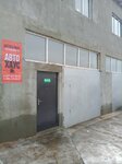 Авто Хаус (Selskaya ulitsa No:1А/6), otomobil servisi  Engels'ten