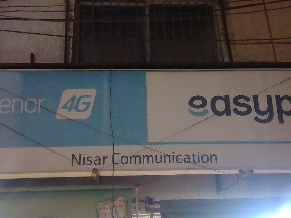 Reklam ajansları Nisar Communication, Karaçi, foto