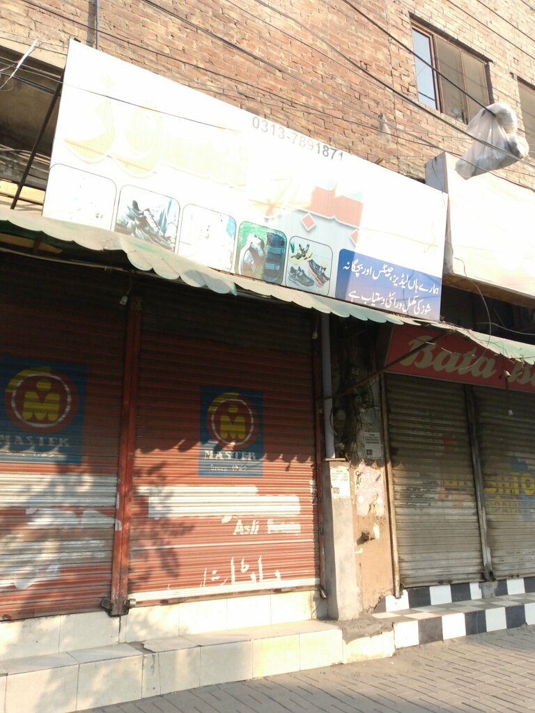 Ayakkabı mağazaları Khyber shoes, Lahor, foto