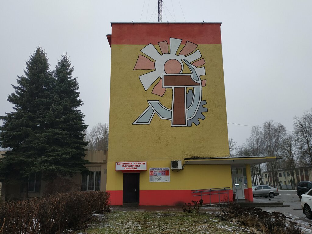 Giyim mağazası Для всей семьи, Vitebskaya oblastı, foto