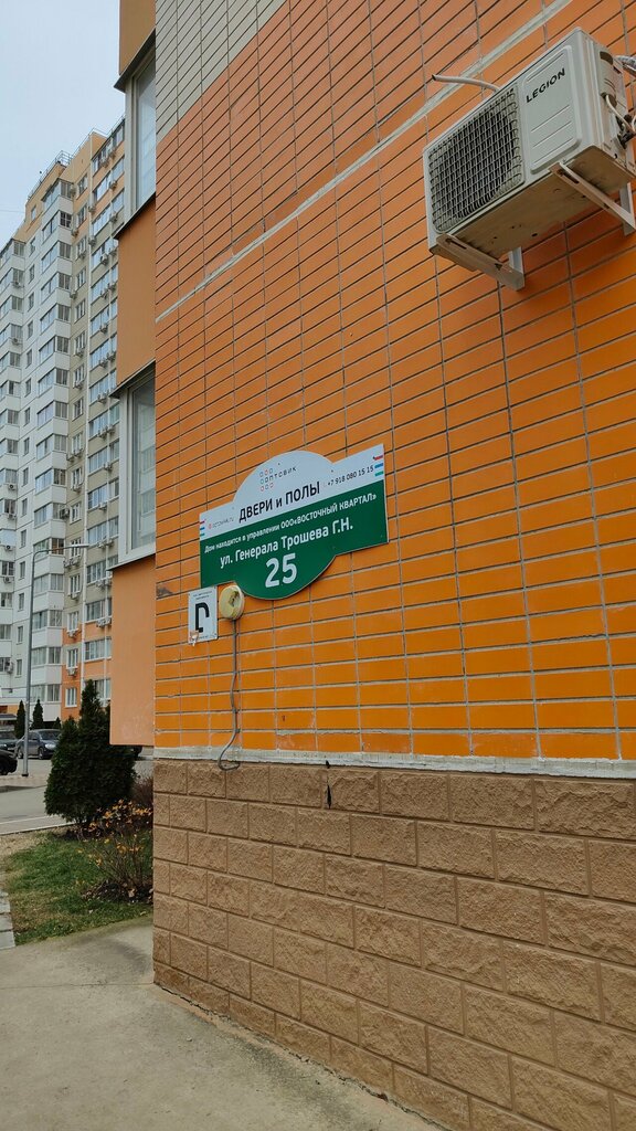 Tekstil fabrikaları Lsworkwear, Krasnodar, foto