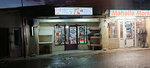 Mn Store sabuçu (Həsən bəy Zərdabi küçəsi No:11A, Sabunçu), pazarlar ve çarşılar  Azerbaycan'dan