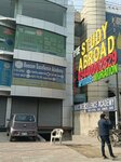 Pte study abroad (Province of Punjab, Lahore, Gulberg 3, Kalma Chowk Lahore – Kasur Road), göçmen büroları  Lahor'dan