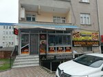 Mersin Tantuni (İstanbul, Esenyurt, Necip Fazıl Kısakürek Mah., Ali Rıza Bey Cad., 3), restoran  İstanbul'dan
